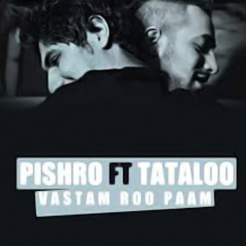Reza Pishro Feat Amir Tataloo Lyrics Musixmatch