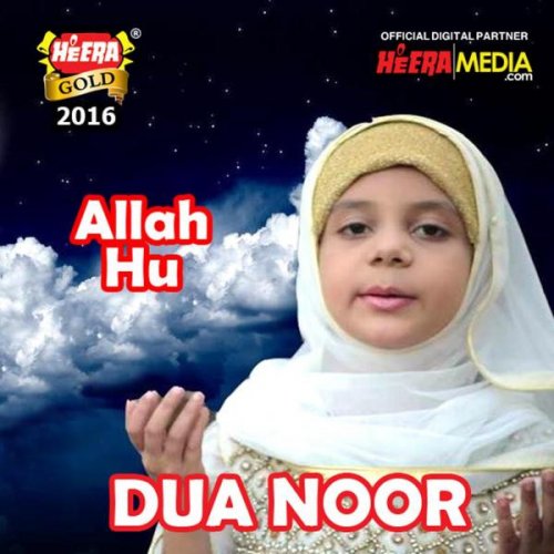 Dua Noor Ao Bachon Lyrics Musixmatch