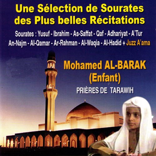 Letra de Mohamed Al Barak - A'Tur 1 | Musixmatch