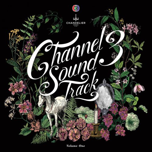 Letra de ตู่ ภพธร สุนทรญาณกิจ - Your Garden (Acoustic Version) | Musixmatch