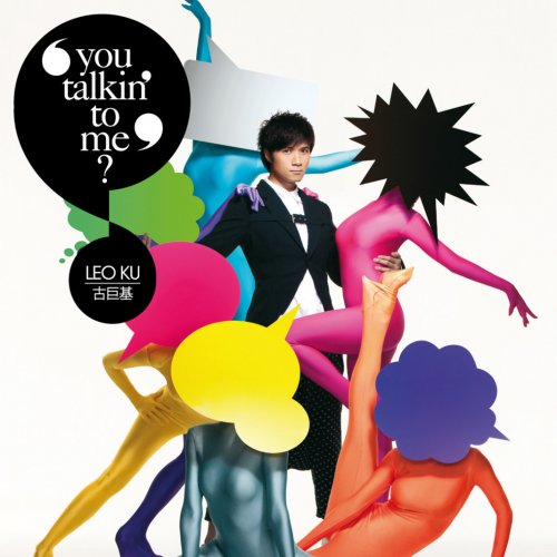 Leo Ku - Letras de I Have a Dream | Musixmatch