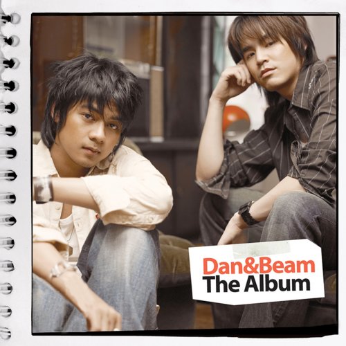 Letra de แดน-บีม - ใช้เบอร์เดิม | Musixmatch