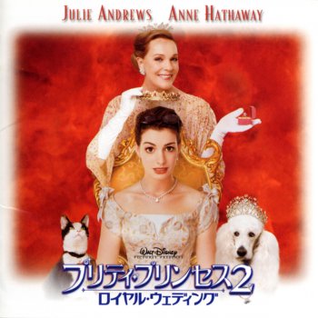 The Princess Diaries 2 Royal Engagement (Original Soundtrack) by ...