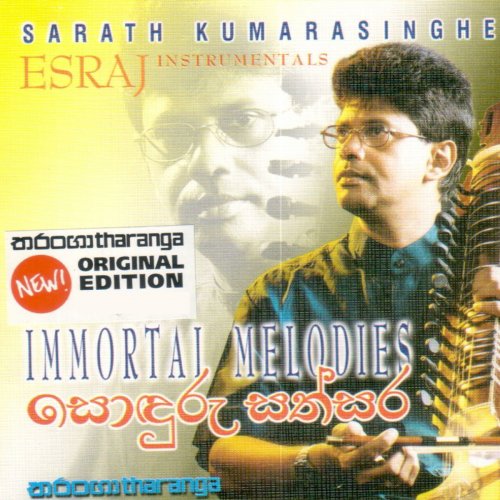 Letra de Sarath Kumarasinghe - Aajare | Musixmatch