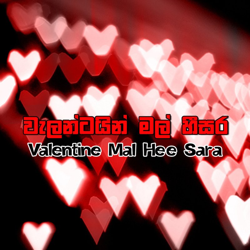 Milton Mallawaraachchi Oba Gawa Mama Innemi Lyrics Musixmatch