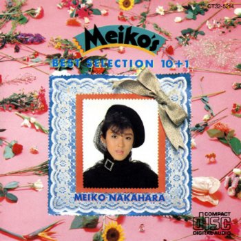 Letras del álbum Moods de Meiko Nakahara | Musixmatch