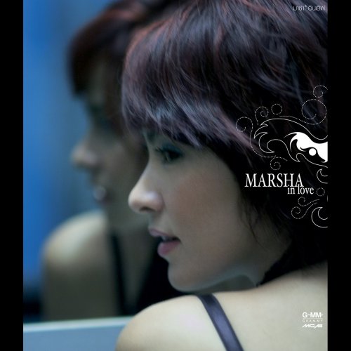 MARSHA - Letras de ลาด้วยความเข้าใจ | Musixmatch