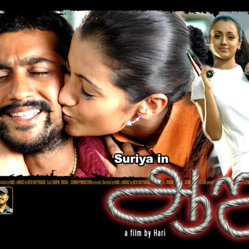 Devi Sri Prasad, Jassie Gift, Vadivelu & Mukhesh - Freeya Vudu Lyrics ...