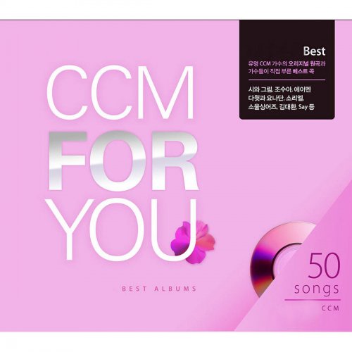 조수아, 김정석 - 또 하나의 열매를 바라시며 lyrics | Musixmatch