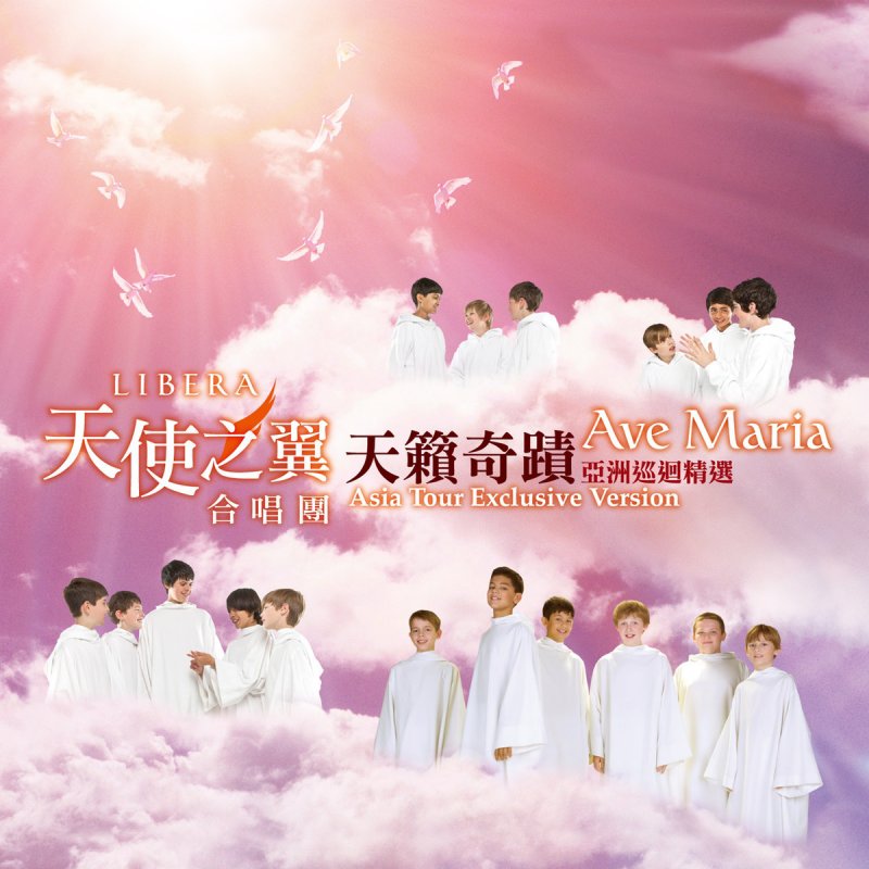 Anna Stokes feat. Ben Crawley, Charlotte Ashley, Elizabeth May, Fiona ...