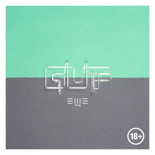 Guf - До ста lyrics | Musixmatch