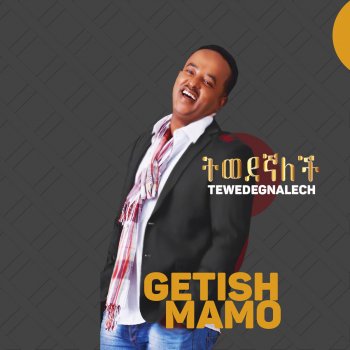 Getish Mamo lyrics | Musixmatch