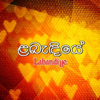 Lahiru Perera - Rambari Lyrics | Musixmatch