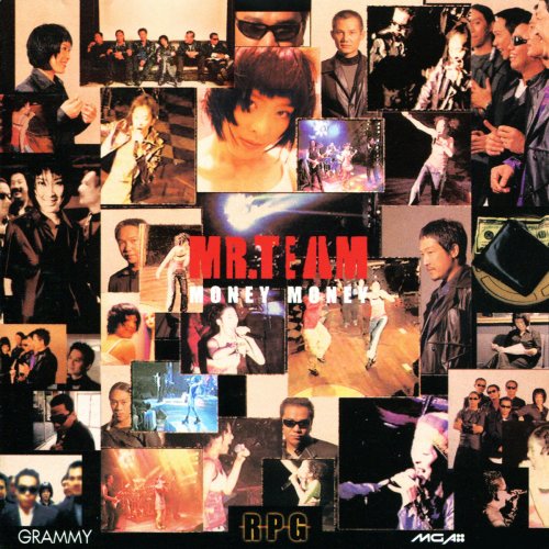Mr.Team - แบ่งแบ่งกันไป lyrics | Musixmatch
