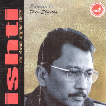 Deep Shrestha lyrics | Musixmatch