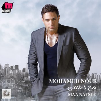 Mohamed Nour lyrics | Musixmatch