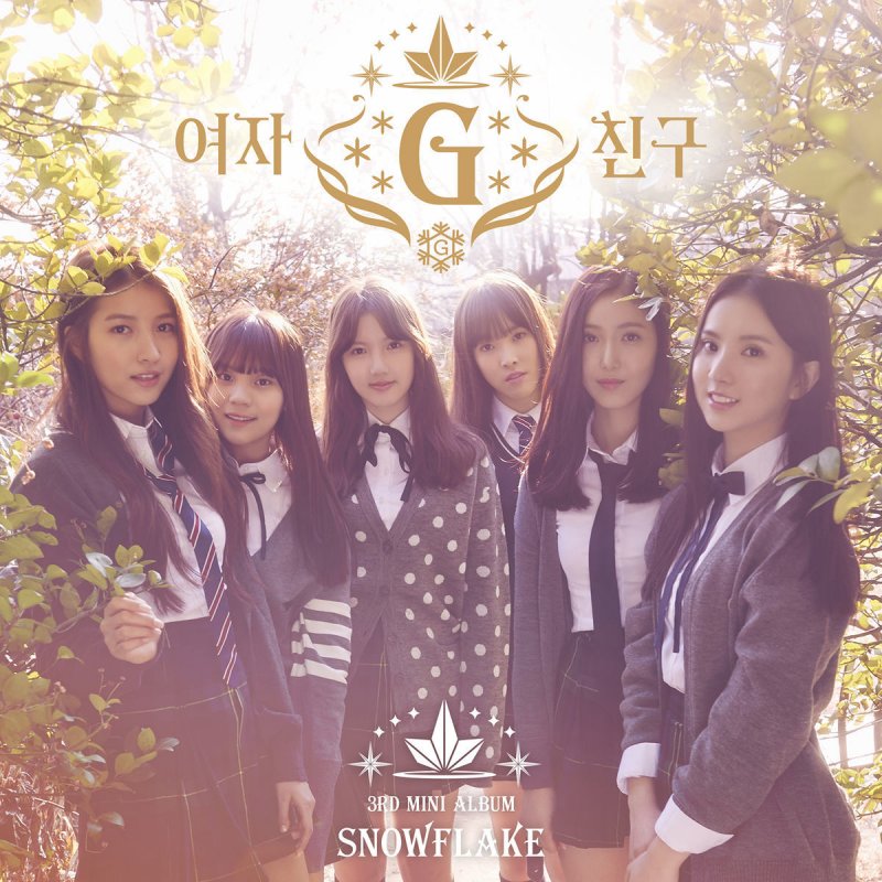 Letra de 내 이름을 불러줘 Say My Name de GFRIEND | Musixmatch