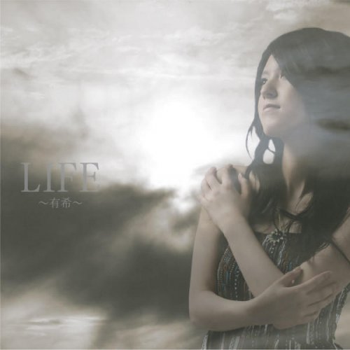 Nanami Yuuki - Paper Moon lyrics | Musixmatch