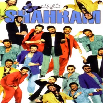 Shahram Shabpareh lyrics | Musixmatch