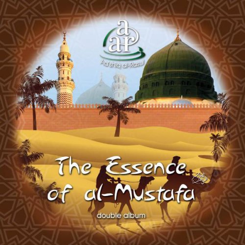Aashiq Al Rasul - The Sultan of Madinah (Re-Released) Lyrics | Musixmatch