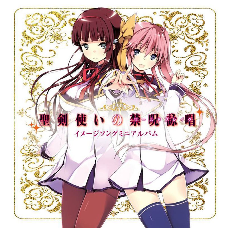 Letra de Touch de Momochi Haruka(Cv:Uchida Maaya) | Musixmatch