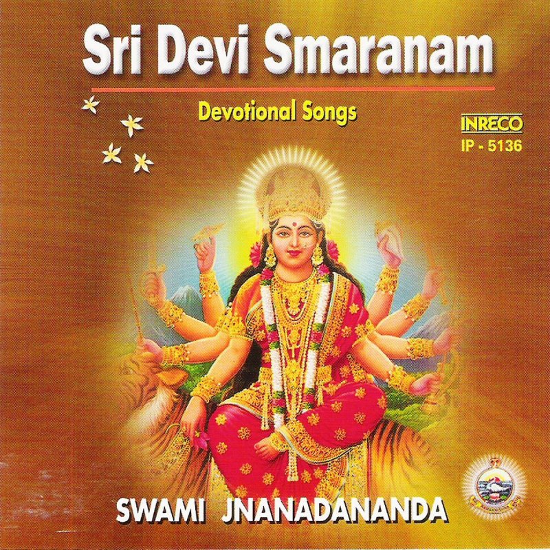 Letra de Om Sakthi Om Sakthi de Swami Jnanadananda | Musixmatch