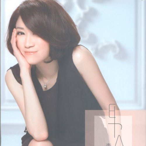 E-Jun Lee - 月光雪 (Moonlight Snow) lyrics | Musixmatch