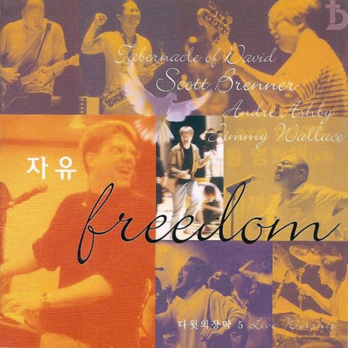 Letra de 스캇 브래너 Scott Brenner & 다윗의 장막 - Jesus My Joy | Musixmatch