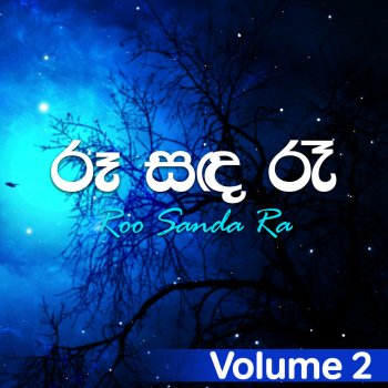 Rookantha Goonatillake - Anganawo Lyrics | Musixmatch