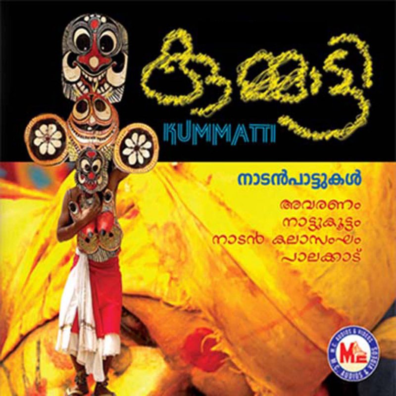 Pranavam Sasi - Chembakapoo Meniyanu Lyrics | Musixmatch