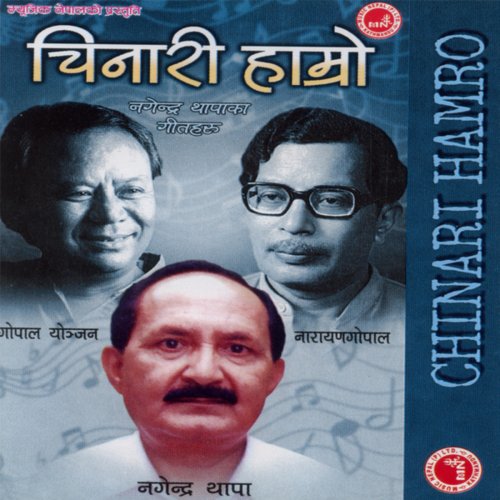 Narayan Gopal - Badaliyo Aakash lyrics | Musixmatch