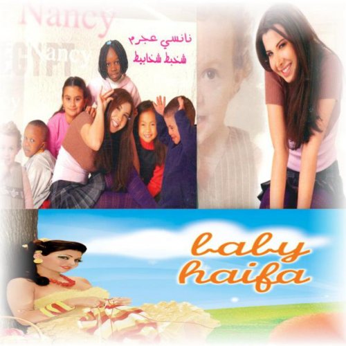 Nancy Ajram نانسي عجرم Haifa Wehbe هيفاء وهبي - Letras de Haik El Mama ...
