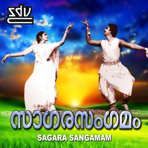 Sagara Sangamam (Original Motion Picture Soundtrack) by Ilaiyaraaja ...