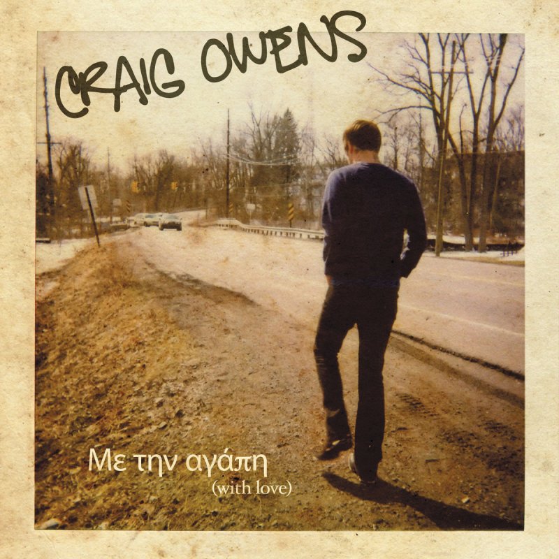 Letra de A Poem By Adam Wolfson de Craig Owens | Musixmatch