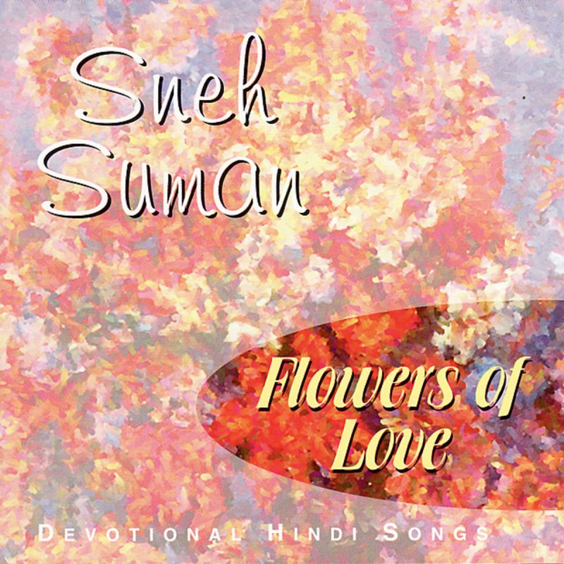 Letra de Hira Jaisa Mila Hai Jeevan de Brahma Kumaris | Musixmatch