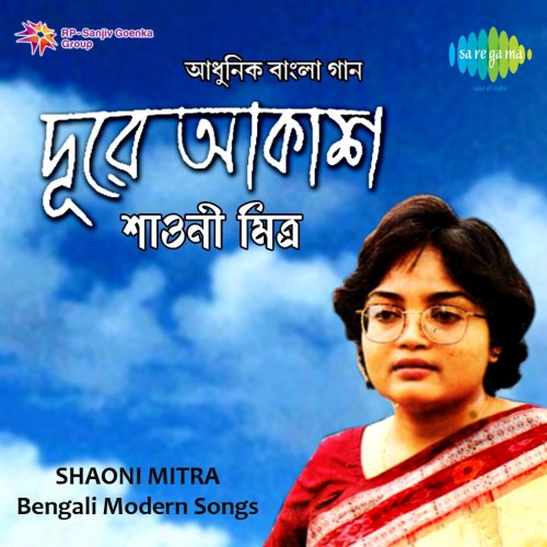 Shaoni Mitra - Miti Miti Tarara Nil Nil Akashe - Original lyrics ...