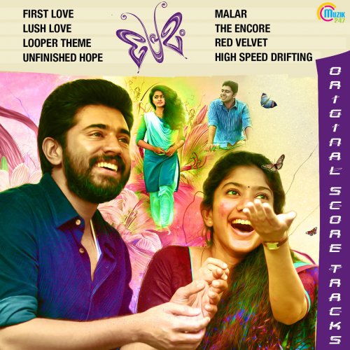 Govind Menon - Red Velvet (Background Score) lyrics | Musixmatch