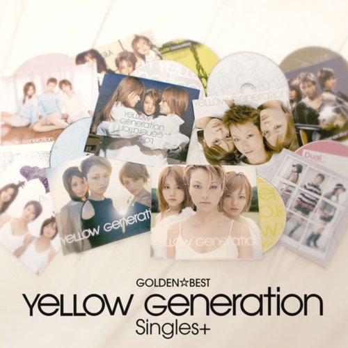 YeLLOW Generation - Hadaka No Osama lyrics translation in Japanese ...