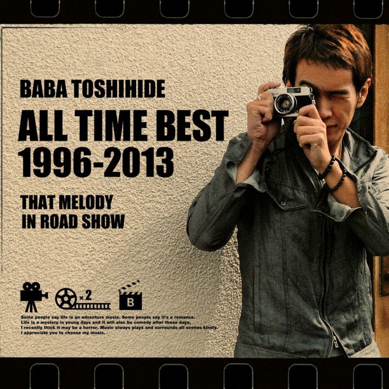 Letra de 平凡 ―Edit version― de Toshihide Baba | Musixmatch