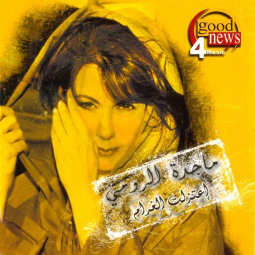 Majda el Roumi - Habibi lyrics | Musixmatch