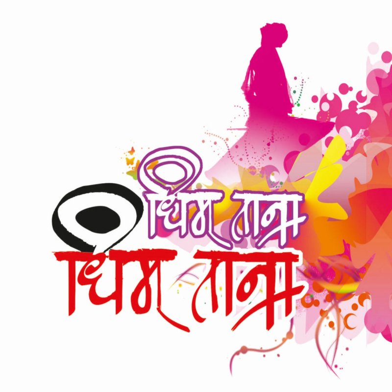 Vibhavari Apte Joshi - Meghancya ghandaat gardituni Lyrics | Musixmatch