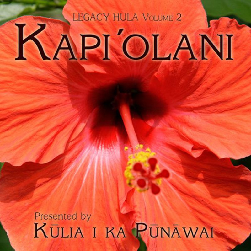 Letra de Mele Inoa No. 4: Hanohano Ka Uka I Pihanakalani de Randy Chang ...