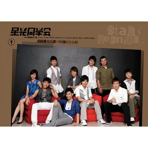 Aska Yang - paroles de 人質 | Musixmatch