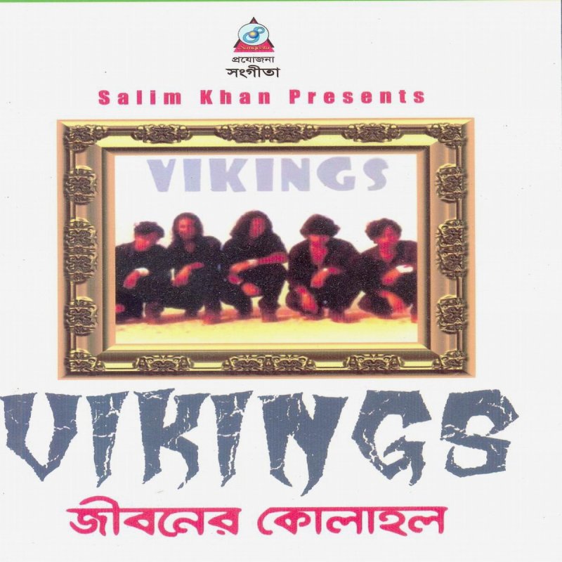 Letra de Hahakar de VIKINGS | Musixmatch