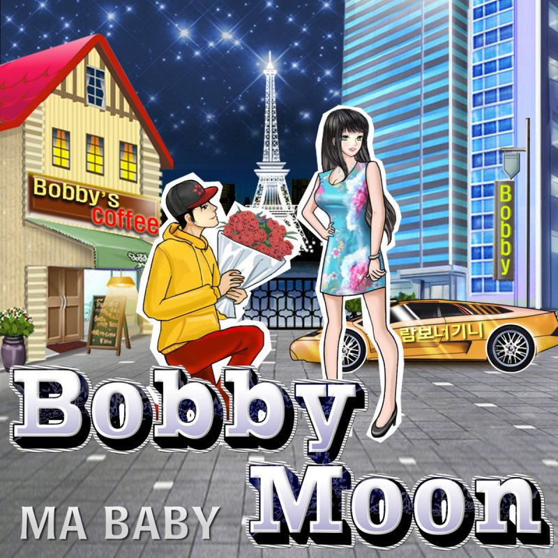 Letra de Ma Baby de Bobby Moon | Musixmatch