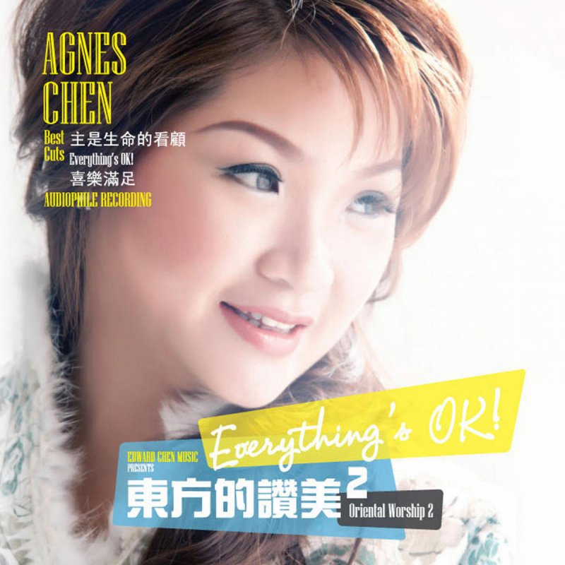 Agnes Chen - Tuhan Yang Menjaga Hidupku Lyrics | Musixmatch