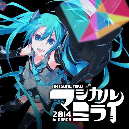 Letra de OSTER project - Piano x Forte x Scandal -Hatsune Miku Magical ...