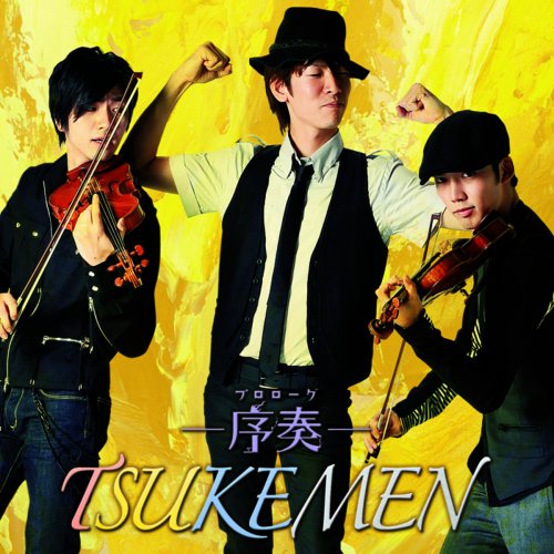 TSUKEMEN - 死の舞踏 lyrics | Musixmatch