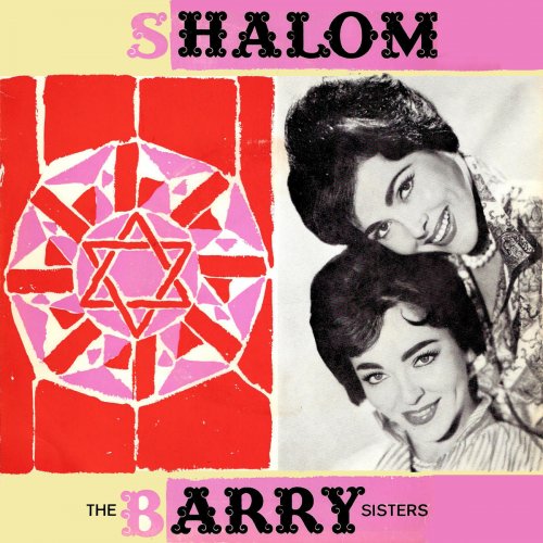 The Barry Sisters - Letras de Tsi Shpait | Musixmatch