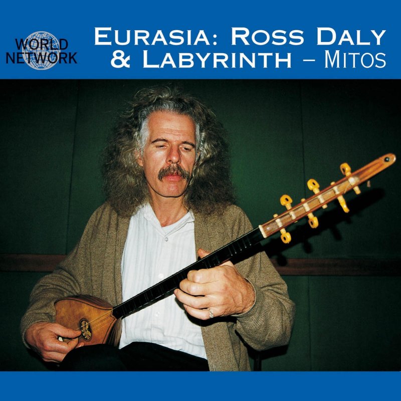 Ross Daly & Labyrinth - Thalassa Mavri (Black Sea) Lyrics | Musixmatch